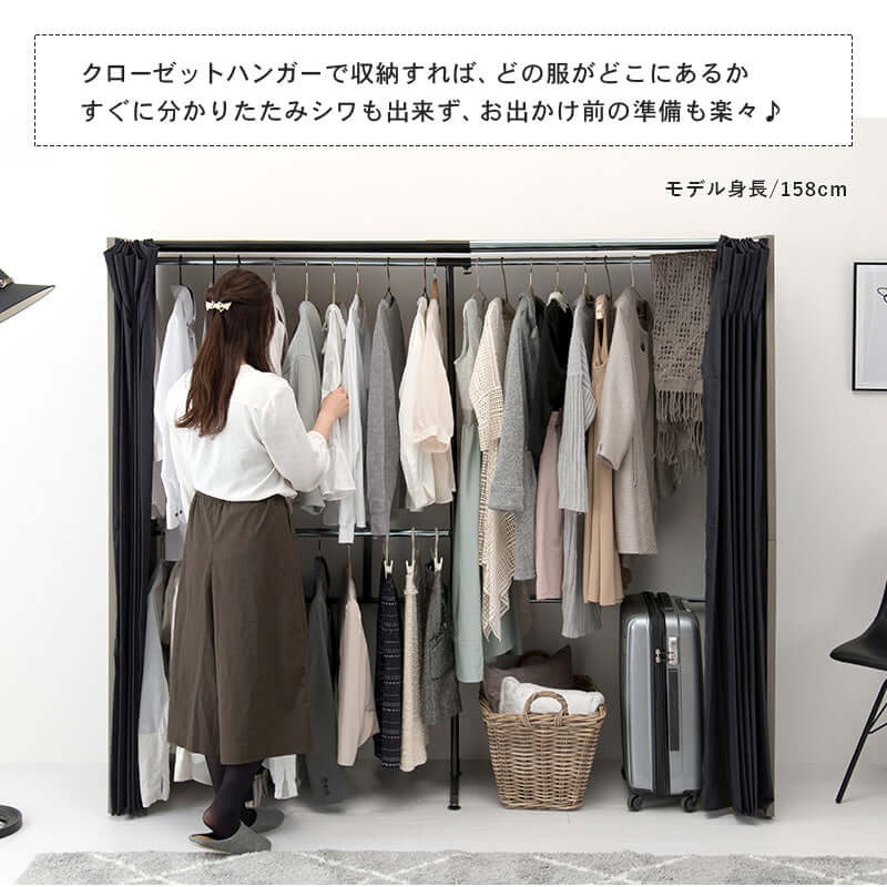 クローゼット 伸縮 奥行55cm 幅180 190 カーテン 棚 2段 - flatoo（フラトゥー）コンパクト商品専門店