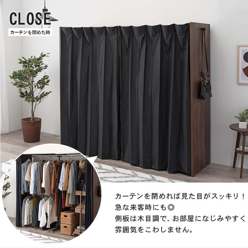 クローゼット 伸縮 奥行55cm 幅180 190 カーテン 棚 2段 - flatoo（フラトゥー）コンパクト商品専門店