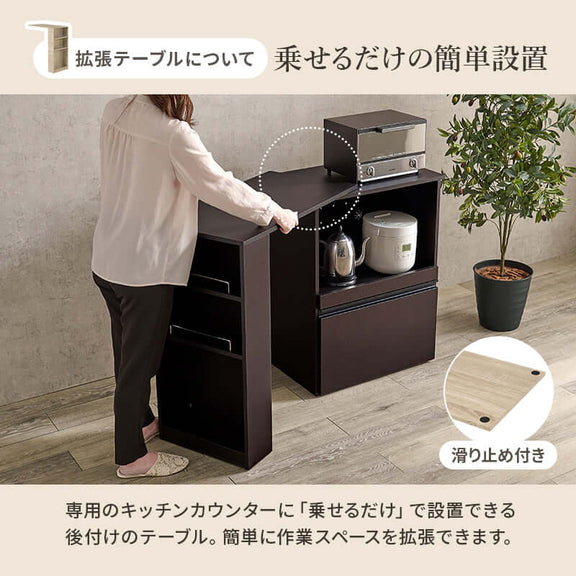 キッチンカウンター 可動式 拡張 伸縮 コンパクト - flatoo（フラトゥー）コンパクト商品専門店