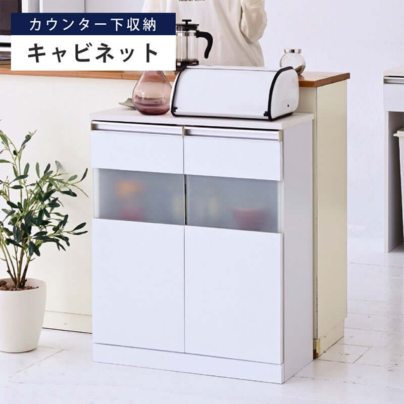 キャビネット おしゃれ 白 鏡面 薄型 スリム 食器棚 奥行30cm 幅60 高さ75 - flatoo（フラトゥー）コンパクト商品専門店