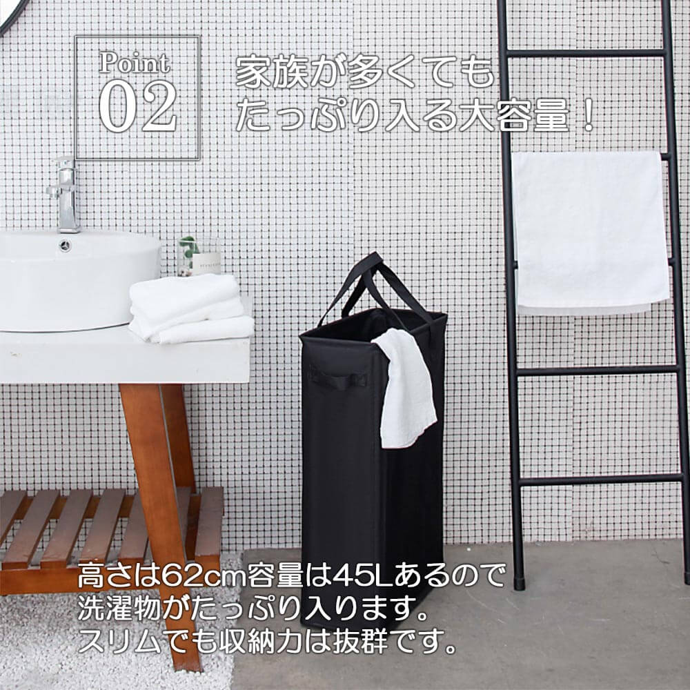 ランドリーバスケット スリム 20cm おしゃれ 大容量 脚付き 薄型 洗濯かご 折りたたみ - フラトゥー