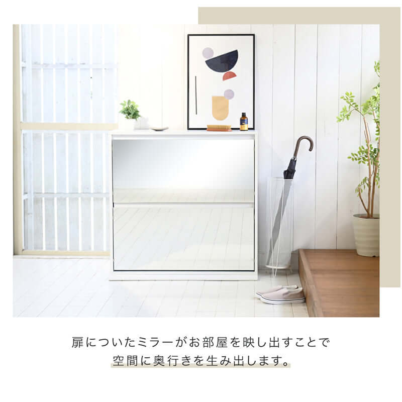 シューズボックス スリム おしゃれ 薄型 鏡付き ミラー 幅90 2段 16足 下駄箱 靴箱 ラック - flatoo（フラトゥー）