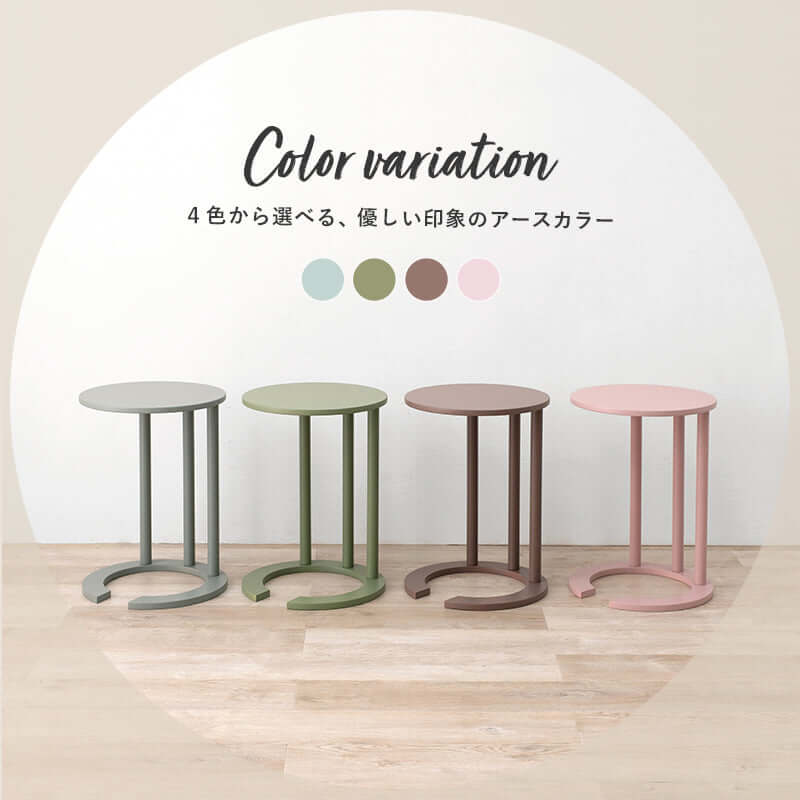 サイドテーブル ソファ 差し込み おしゃれ 丸 ベッド横 幅40cm - flatoo（フラトゥー）コンパクト商品専門店